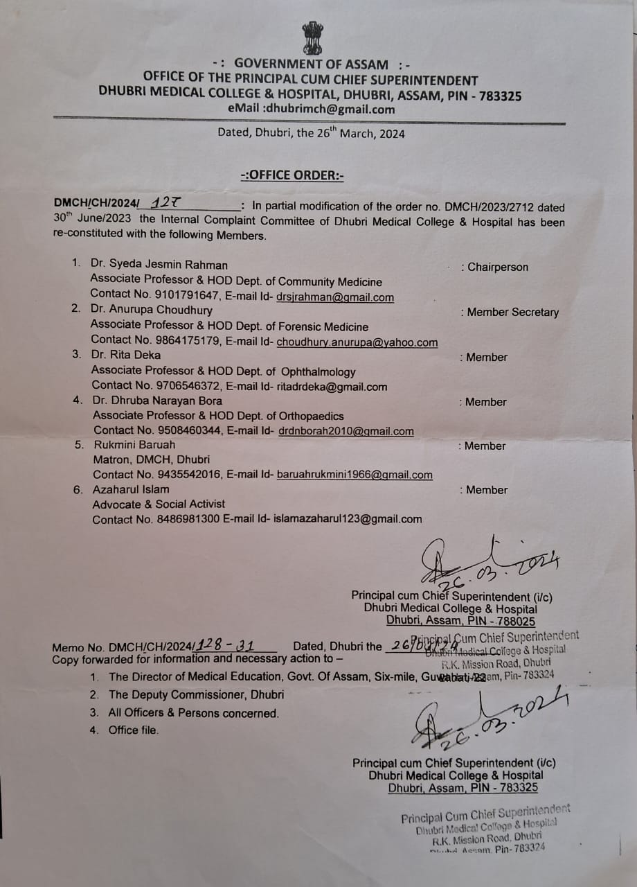 Dhubri Medical College And Hospital